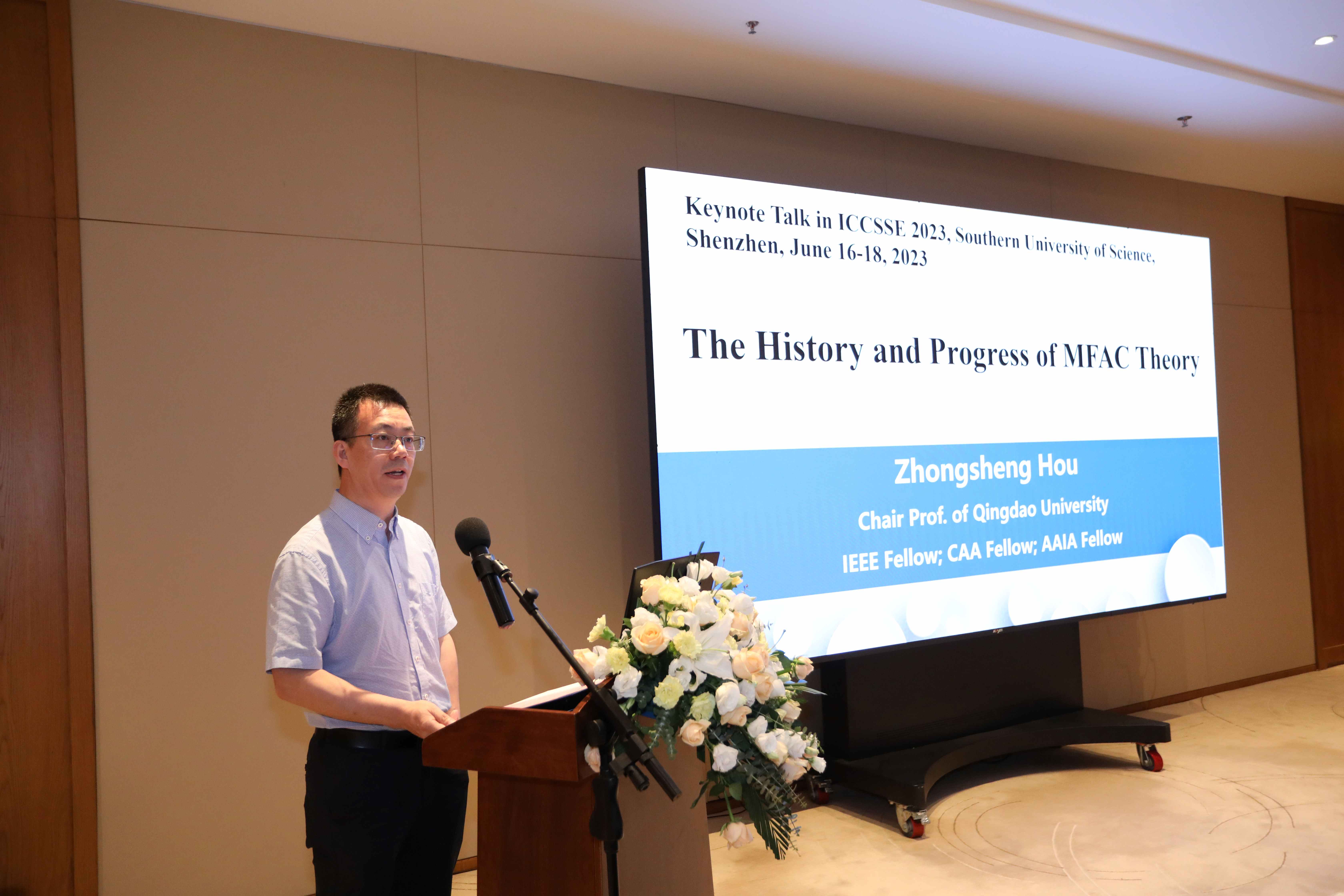 ICCSSE 2025-控制科学与系统工程