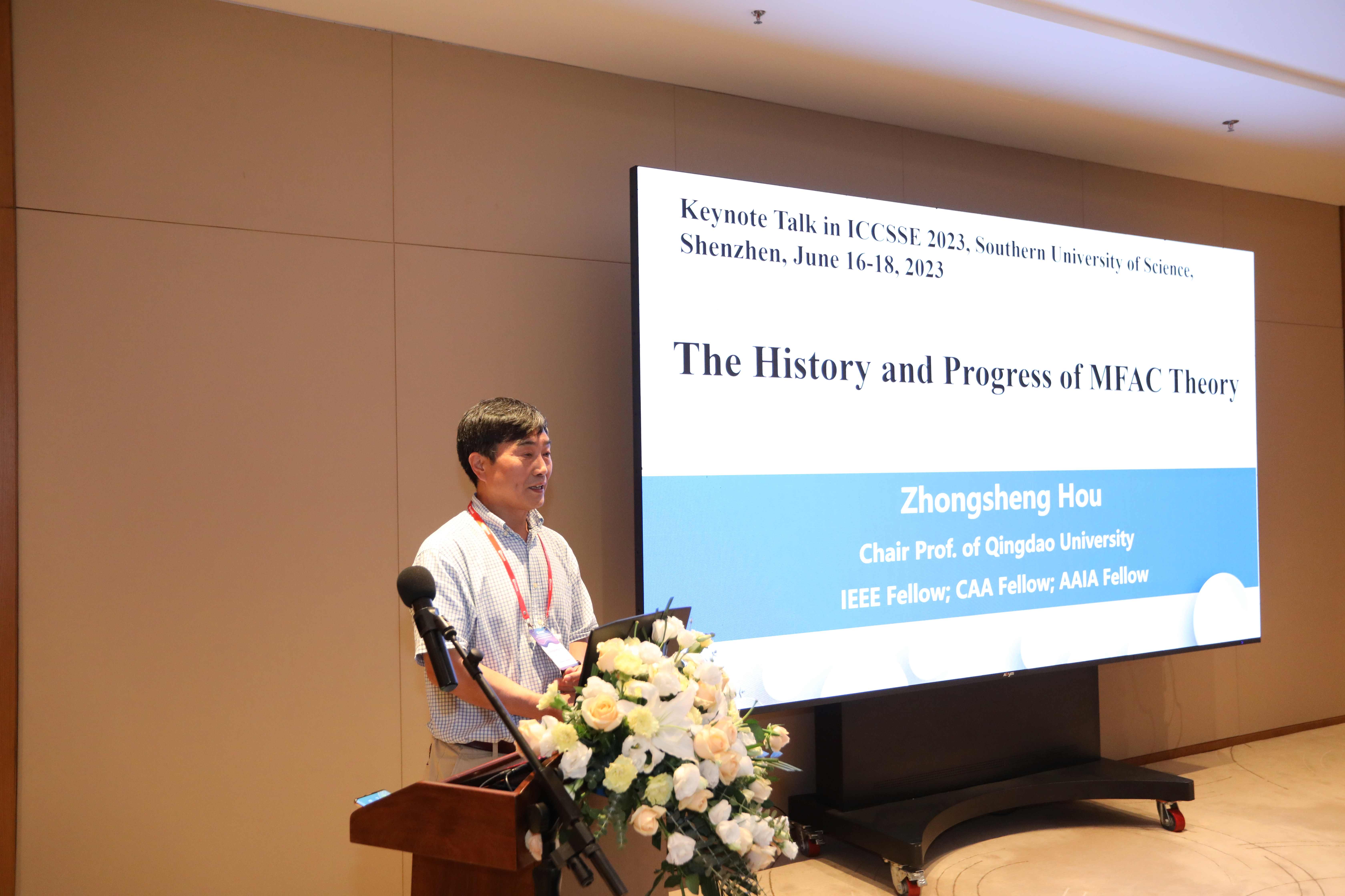 ICCSSE 2026-IEEE第十二届系统工程与控制科学国际会议